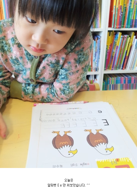 키즈프리프린트학습지엄마표프린트학습지 수학영어표현비교관찰학습놀이이름쓰기연습 키즈프리 후기 All Can I