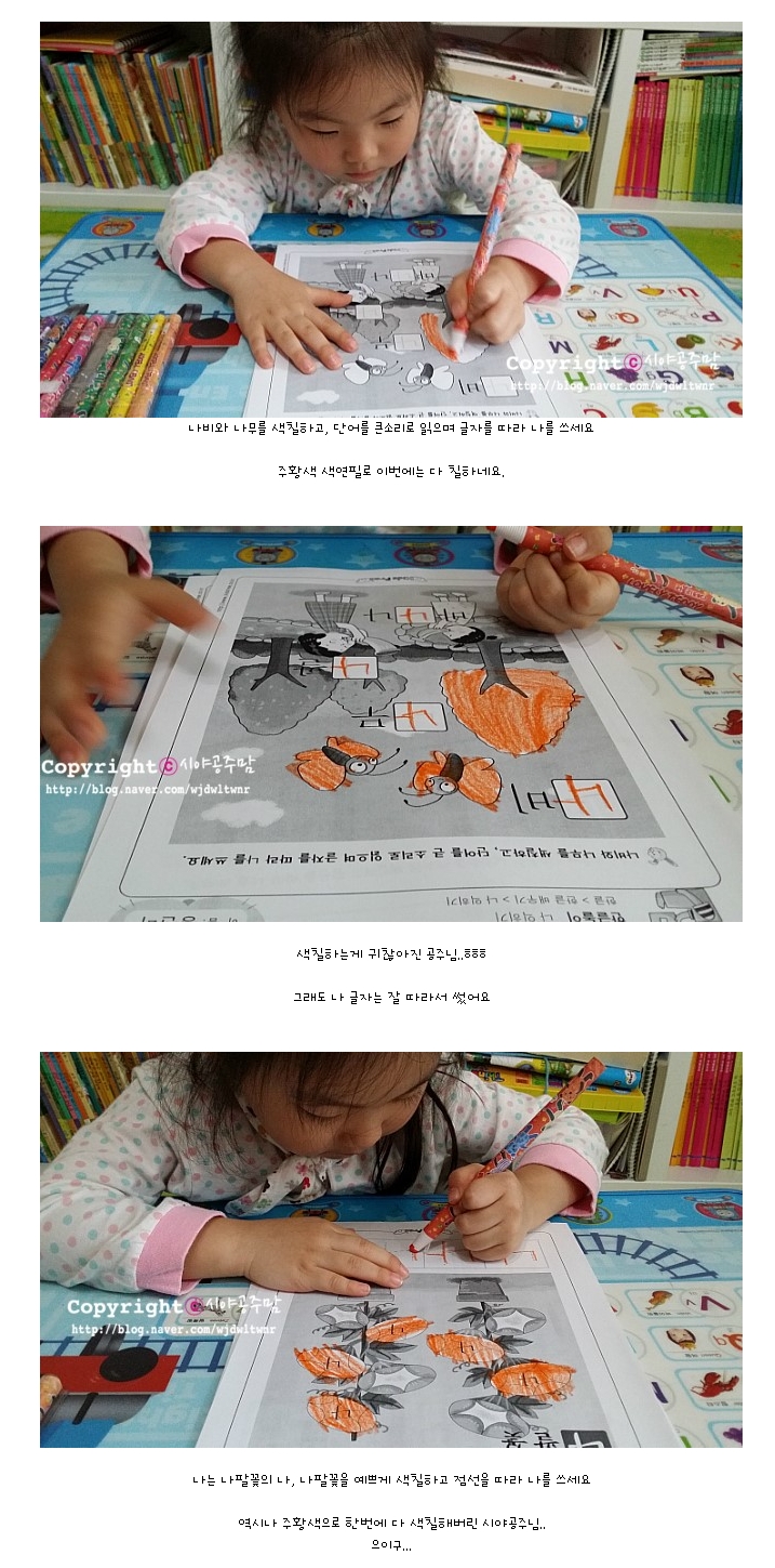 키즈프리 프린터학습지 한글한글배우기나익히기 키즈프리 후기 All Can I 우리 아이 전용도서관
