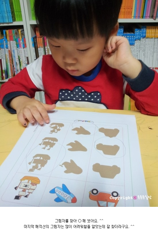 키즈프리프린트학습지엄마표프린트학습지 수학표현비교관찰학습놀이 키즈프리 후기 All Can I 우리 아이 전용도서관