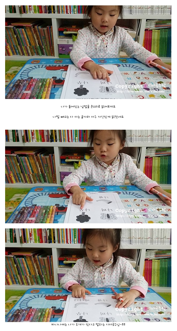 키즈프리 프린터학습지 한글한글배우기나익히기 키즈프리 후기 All Can I 우리 아이 전용도서관