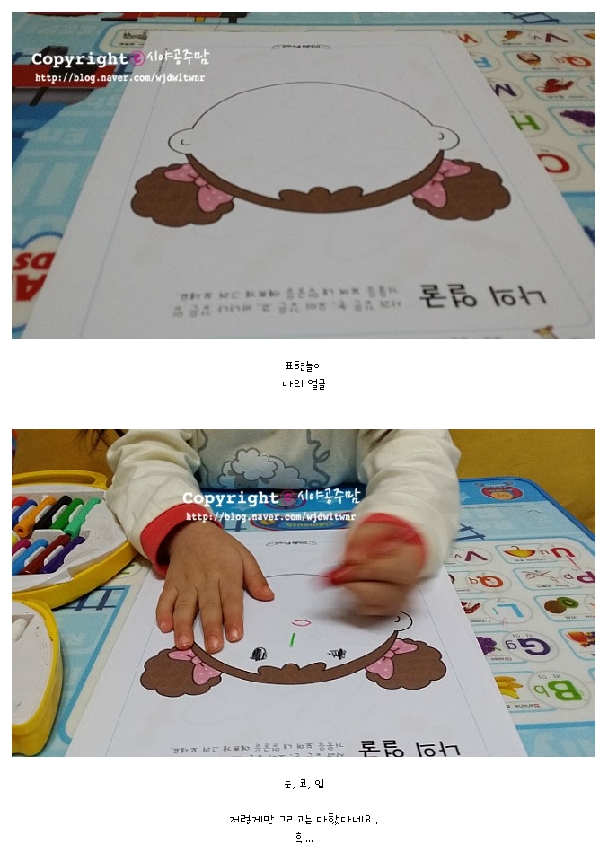 키즈프리프린터학습지 비교놀이관찰놀이표현놀이생각놀이쉬어가는타임 키즈프리 후기 All Can I 우리 아이 전용도서관