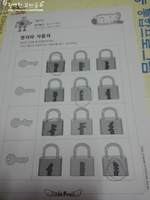 프린트학습지 키즈프리~조금어려워진 문제 그러나 터득했어요~~ 12월2주차 키즈프리 후기 All Can I 우리