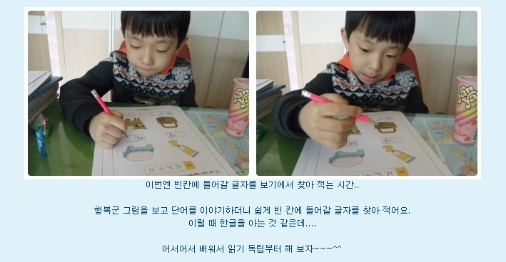 키즈프리엄마표프린트학습지한글익히기 나너니너누느를 익혀요 키즈프리 후기 All Can I 우리 아이 전용도서관